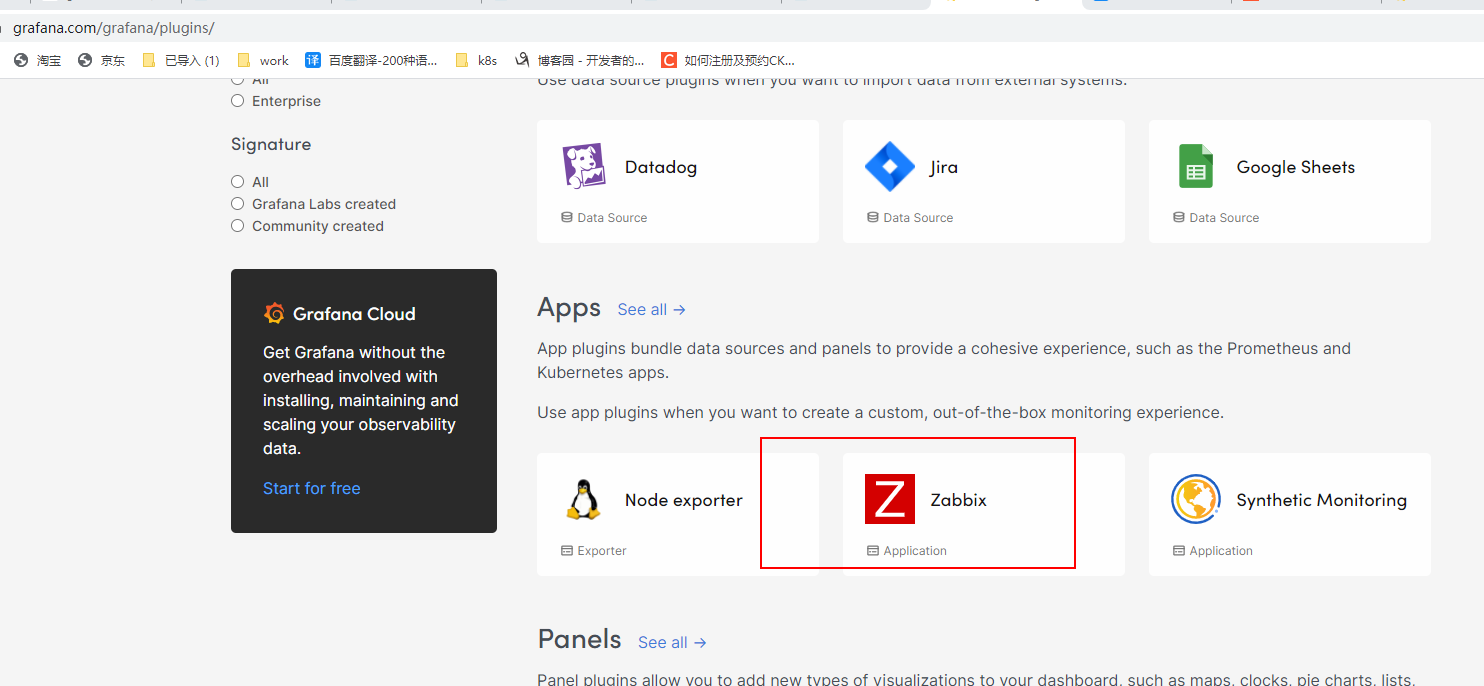 granafa 添加zabbix插件和接入zabbix数据源_grafana10 zabbix插件-CSDN博客