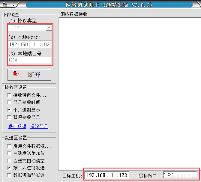 Fpga Verilog基本外设练习(六) 以太网通信模块verilog 以太网青春不常在,的博客 Csdn博客