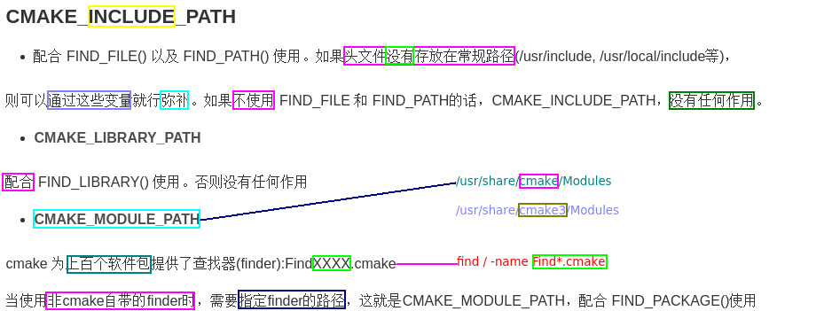 cmake(二十七)Cmake中target再理解_cmake target-CSDN博客