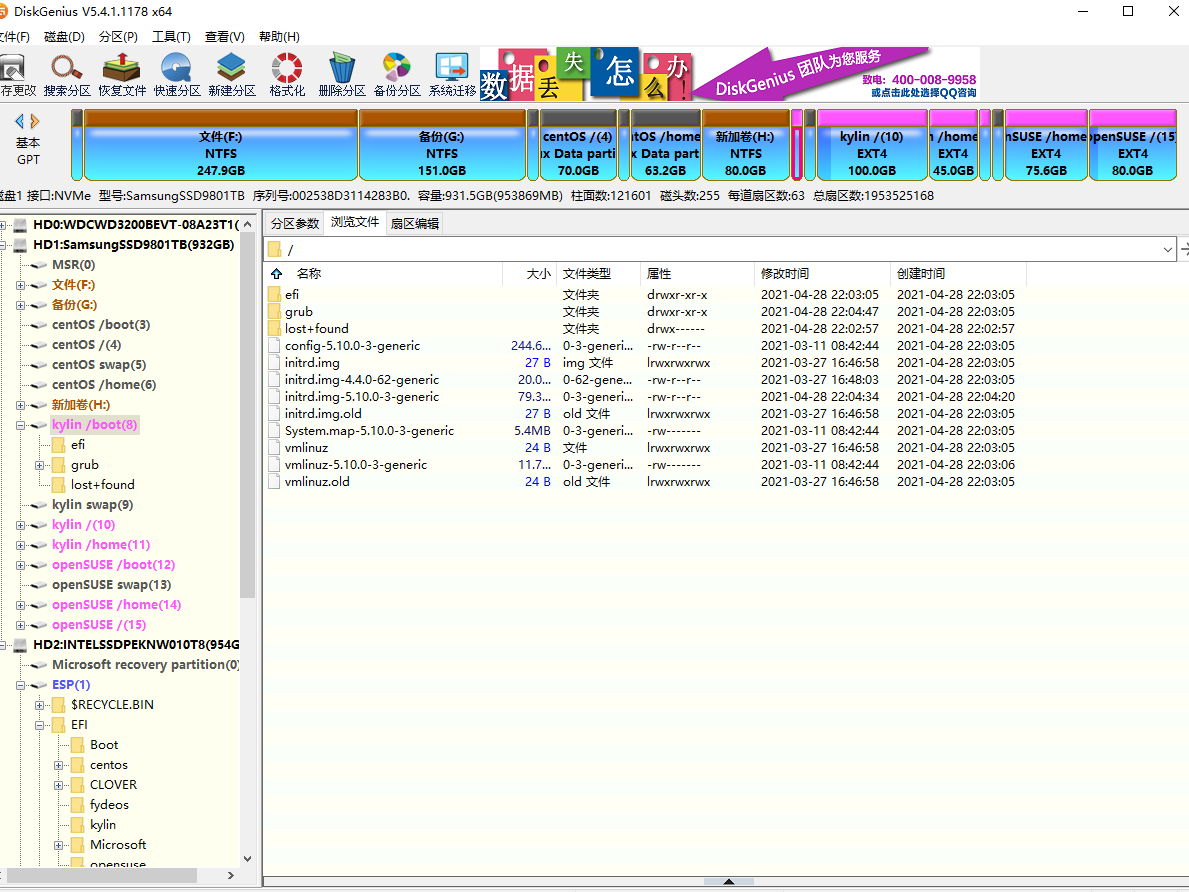rEFInd引导Win10+Ubuntu+Deepin+macOS+Phoenix+Fyde+cent+openSUSE+Kylin+ChromeOS+RedFlag）时menuentry的 ...