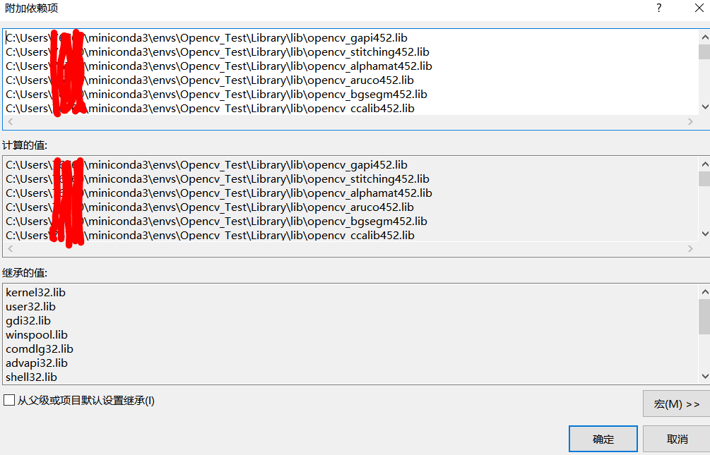 【opencv】配置VS2019+Oencv4.5.2环境时，遇到LNK2019、LNK1120报错_严重性代码说明项目文件行禁止显示状态详细信息 错误lnk11201 个无法解-CSDN博客