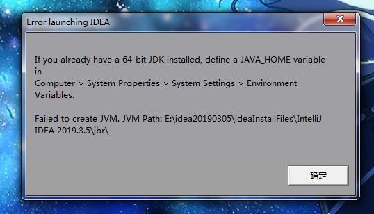 【idea】点击idea启动没反应 (解决intellij Idea无法启动问题(通用排查定位思路)) 编程库