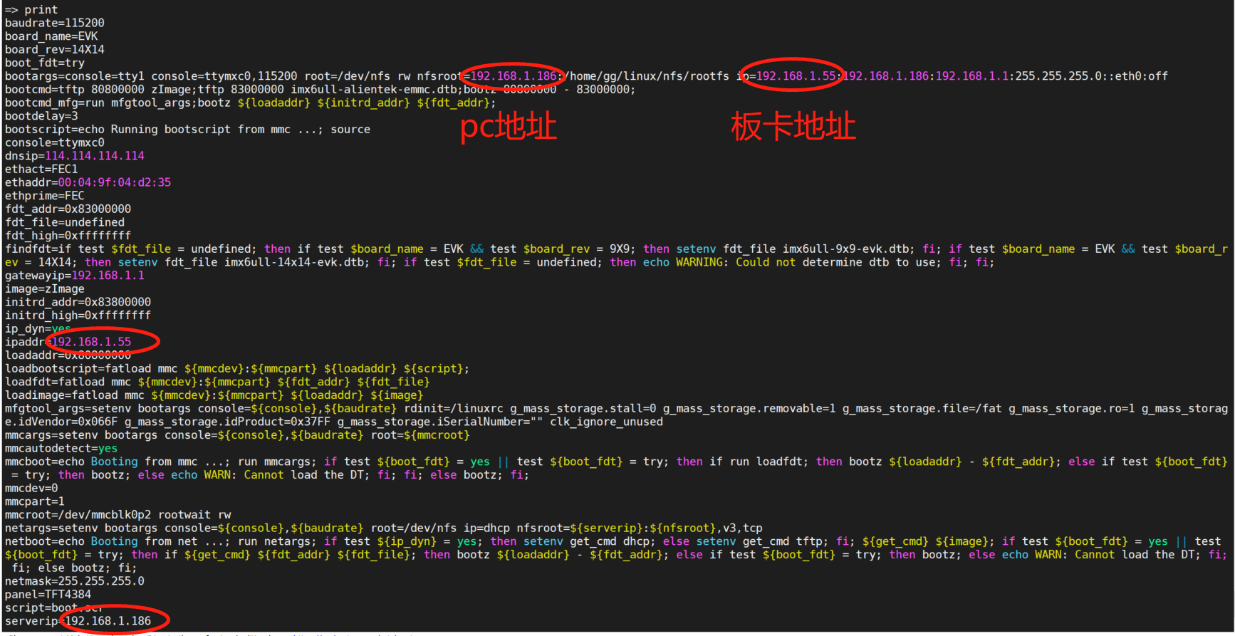 uboot查找ip是否复用并且重设_uboot 打印查看ip地址-CSDN博客