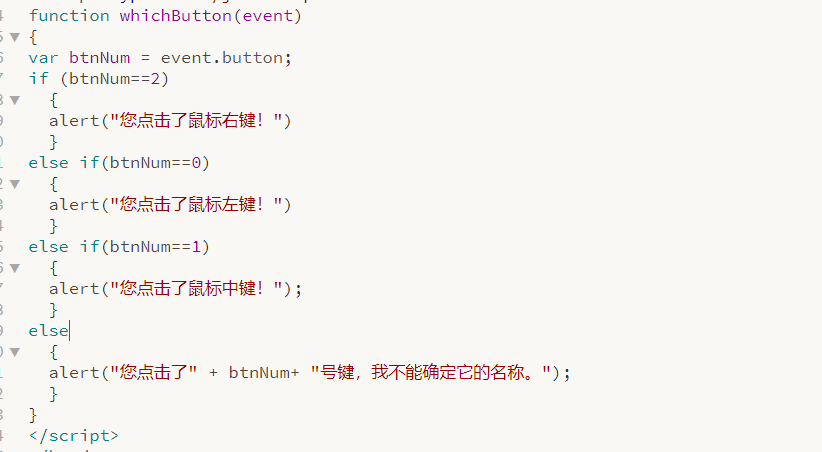 HTML DOM Event 对象_html的event是什么-CSDN博客
