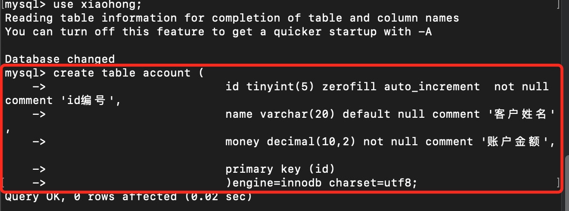mysql如何通过终端创建表_mysql终端创建表_绿色的布鲁布鲁的博客-CSDN博客