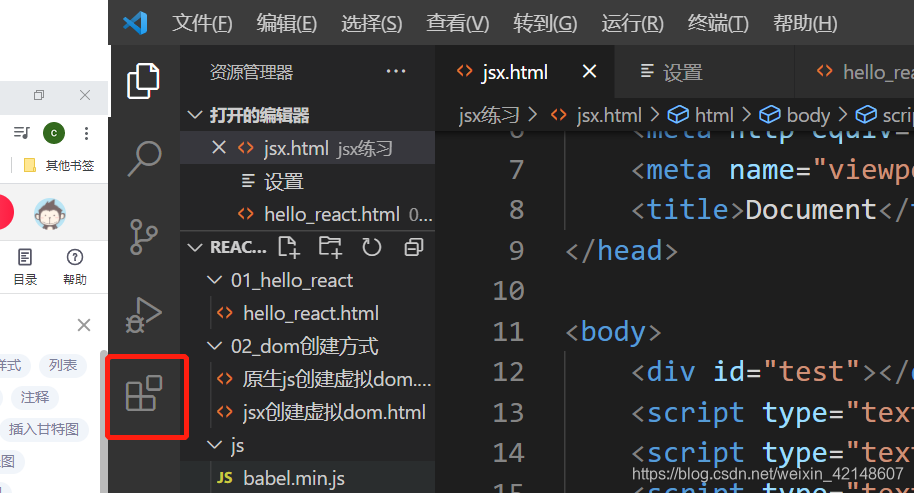 Vscode保存react代码之后自动换行,导致代码格式混乱报错vscode格式化react 属性会换行 Csdn博客