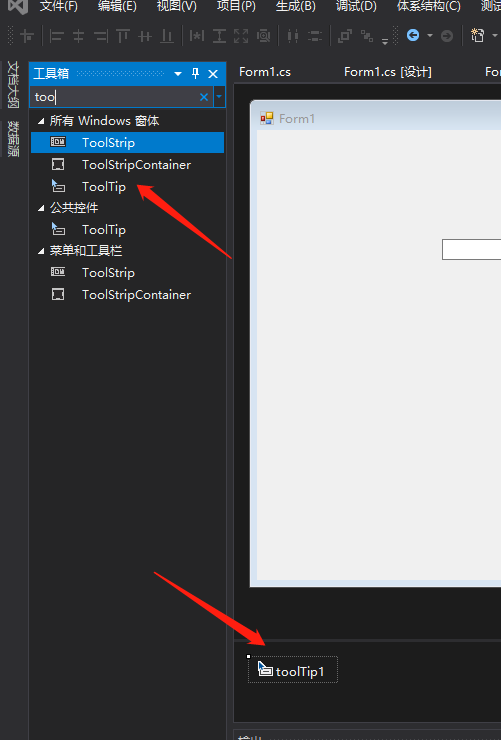 C编程：气泡提示（tooltip）使用c Tooltip Csdn博客 