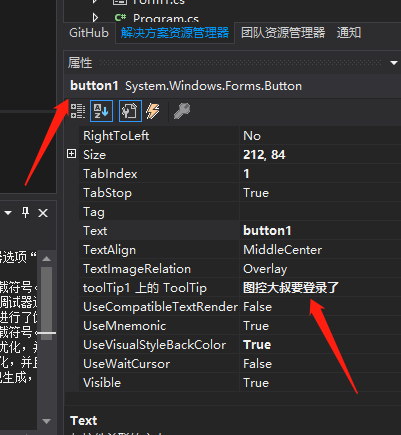C#编程：气泡提示（ToolTip）使用_c# tooltip-CSDN博客