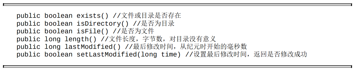 Java 文件基本技术 文件和目录操作主要技术文件目录及来源 Csdn博客 