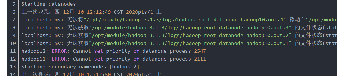 Localhost: MV: Unable to get the file status of "/opt/module/hadoop-3.1.3/logs/hadoop-root ...
