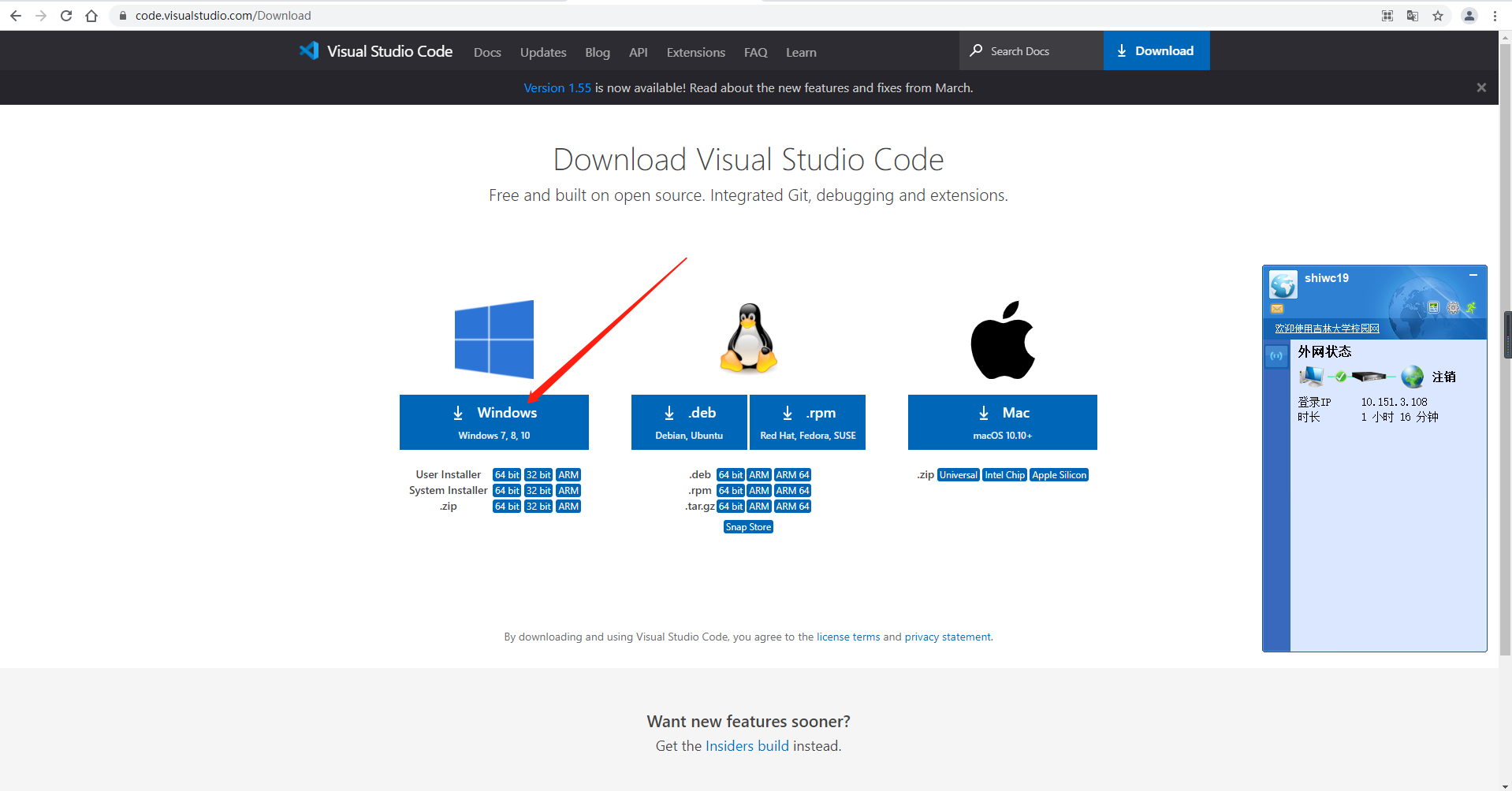 VS Code（Visual Studio Code）环境下C++开发的配置方法_visual code c++ caller method ...