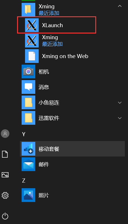 VScode远程调试 - 利用RemoteX11+Xming显示GUI-CSDN博客