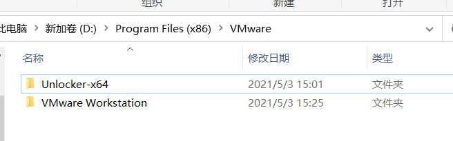 VMware Workstation 16 pro 安装mac os_vmware 16 ios-CSDN博客