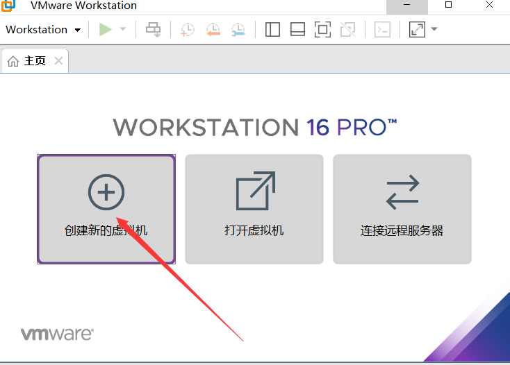 VMware Workstation 16 pro 安装mac os_vmware 16 ios-CSDN博客