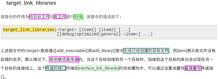 cmake(二十七)Cmake中target再理解_cmake target-CSDN博客