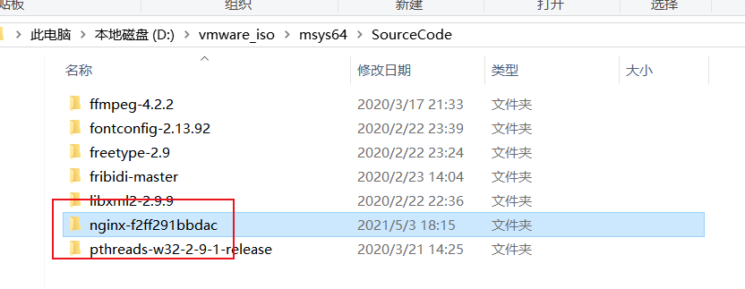 Windows和Linux下编译nginx_windows下编译nginx-CSDN博客