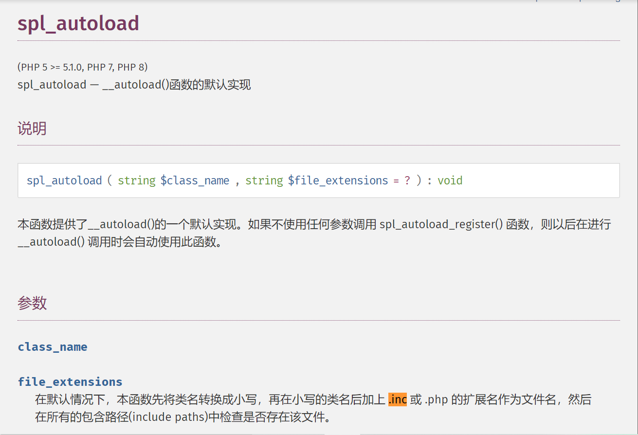 Ctfshow 五月赛 大牛杯 Web&BlockChain_极致cms ctf-CSDN博客