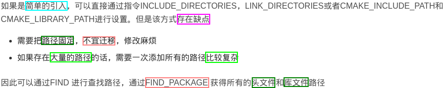cmake(二十七)Cmake中target再理解_cmake target-CSDN博客