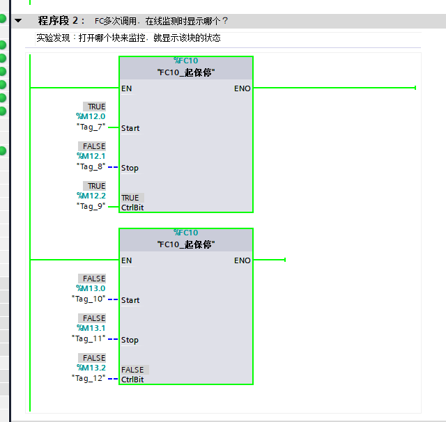 PLC的FC块、FB块在线监控和output参数程序内读写_fc块中 output接口值不用为什么会被清0-CSDN博客