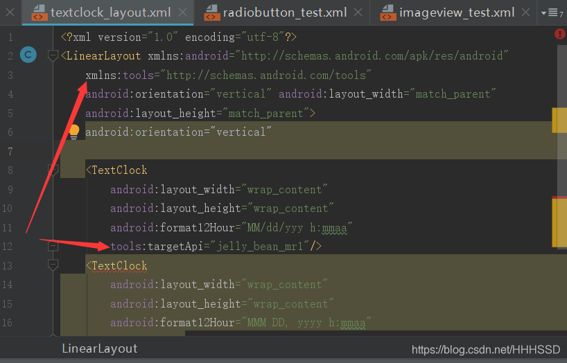Android Resource Compilation Failed 报错的解决办法 Csdn博客