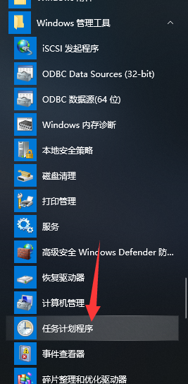 Windows定时删除指定文件夹下的所有文件一台电脑上定期去检查某个文件夹上的文件存在否存在就删除 Csdn博客