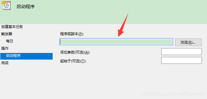 Windows定时删除指定文件夹下的所有文件 一台电脑上定期去检查某个文件夹上的文件存在否 存在就删除 Csdn博客