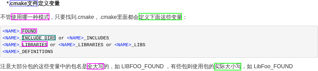cmake(二十七)Cmake中target再理解_cmake target-CSDN博客