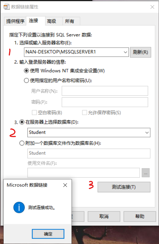 MFC链接SQL Server ——学生成绩管理系统_基于mfc框架的学生信息管理系统(学生成绩管理系统-CSDN博客