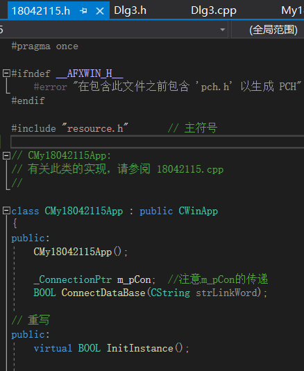 MFC链接SQL Server ——学生成绩管理系统_基于mfc框架的学生信息管理系统(学生成绩管理系统-CSDN博客