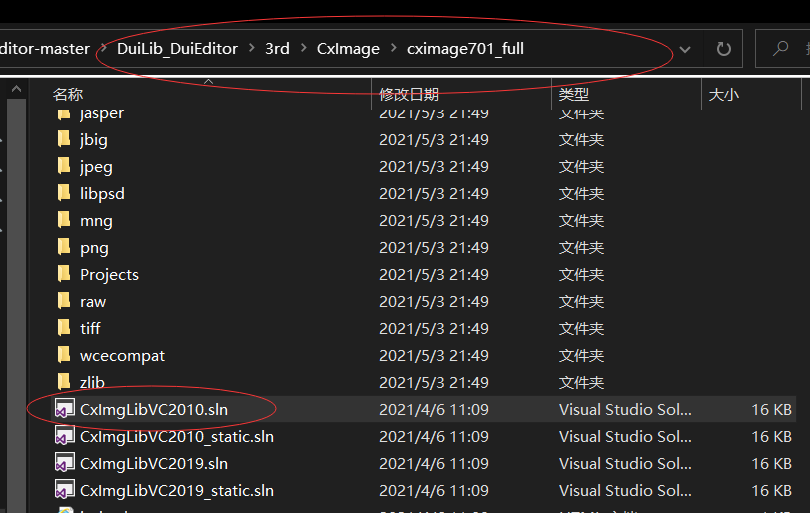 Duilib的简单使用（五、DuiDesigner/DuiEditor的下载编译）_duieditor下载-CSDN博客