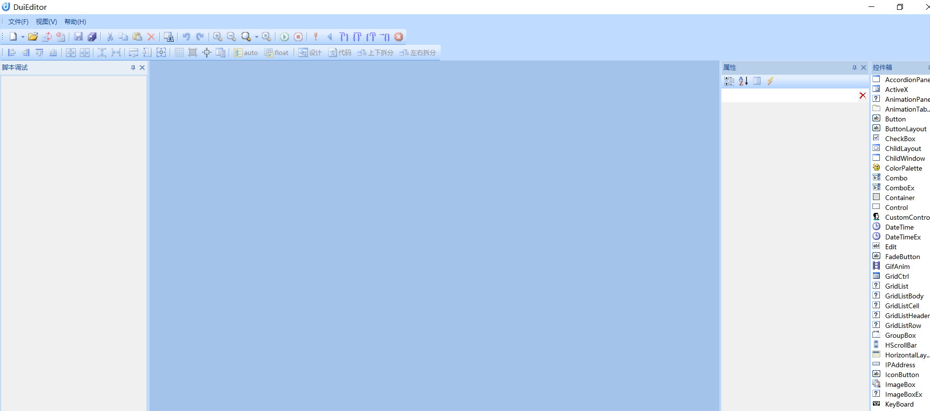 Duilib的简单使用（五、DuiDesigner/DuiEditor的下载编译）_duieditor下载-CSDN博客