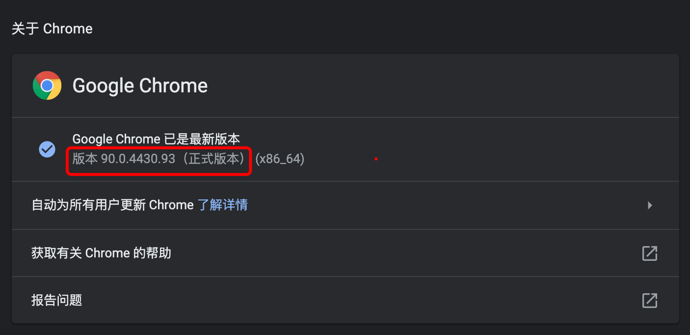 8.爬取动态数据——模拟浏览器（Selenium入门到实战）_golang selenium 模拟浏览器实现数据抓取-CSDN博客