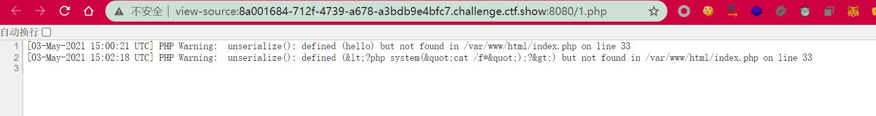 Ctfshow 五月赛 大牛杯 Web&BlockChain_极致cms ctf-CSDN博客