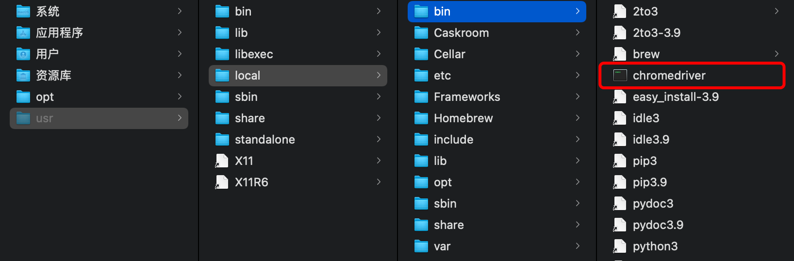 8.爬取动态数据——模拟浏览器（Selenium入门到实战）_golang selenium 模拟浏览器实现数据抓取-CSDN博客