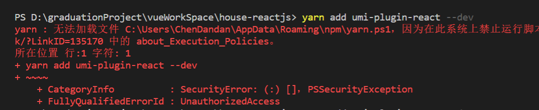 [Solución de error] Yarn: No se puede cargar archivos C: \ Users ...