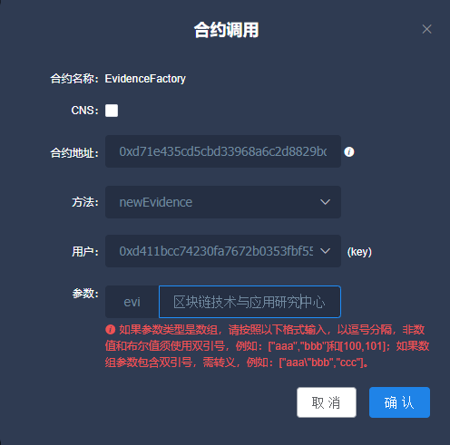 搭建第一个Dapp应用（6）——结合WeBASE-Front完善SpringBoot项目(DAPP开发）——2021.5.4_spring boot+ webase-CSDN博客