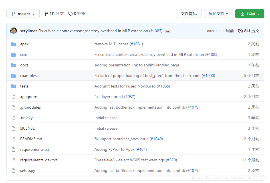 【python】【深度学习】apex的安装 Python Apex Csdn博客
