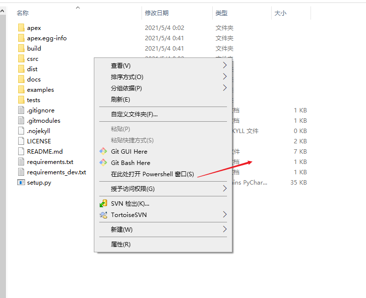 【python】【深度学习】apex的安装python Apex Csdn博客 