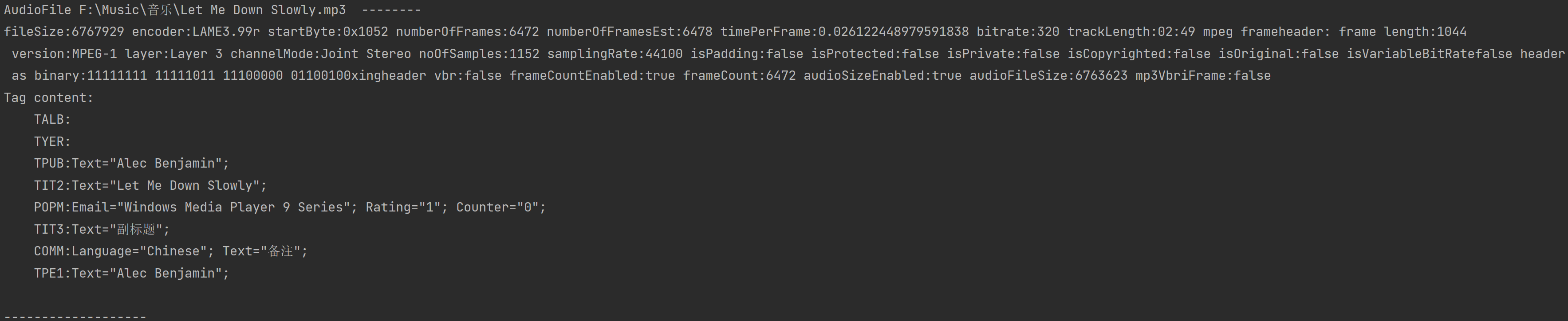 Java音乐播放：获取音频信息_jaudiotagger-CSDN博客