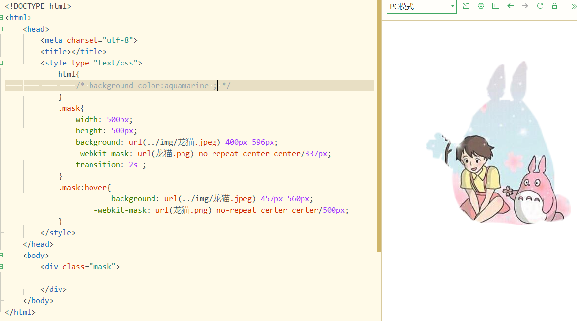 HTML-CSS（四十八）mask遮罩效果_html mask-CSDN博客