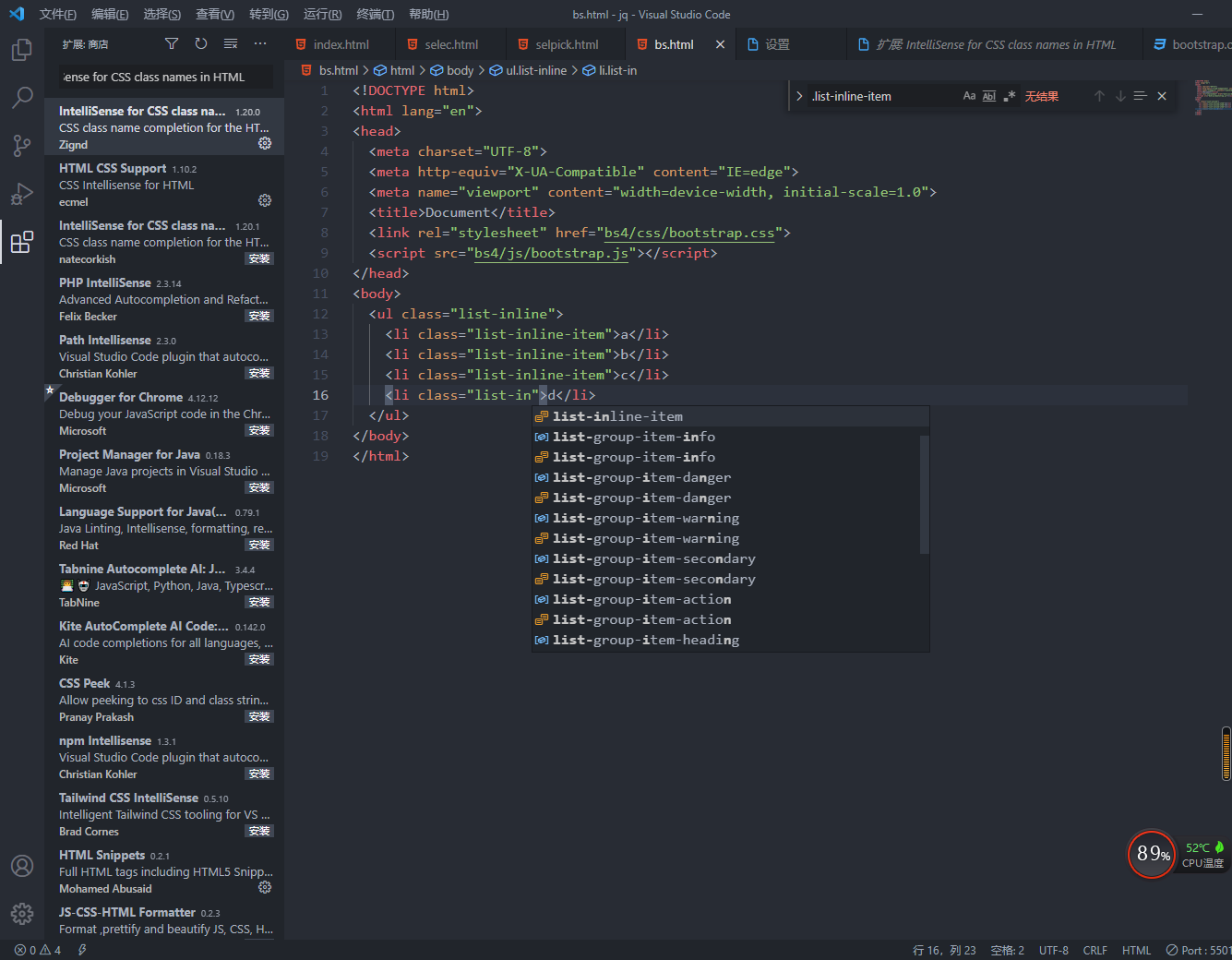 Vscode 里 设置 Bootstrap 中 类的提示vscode中bootstrap不带提示 Csdn博客 