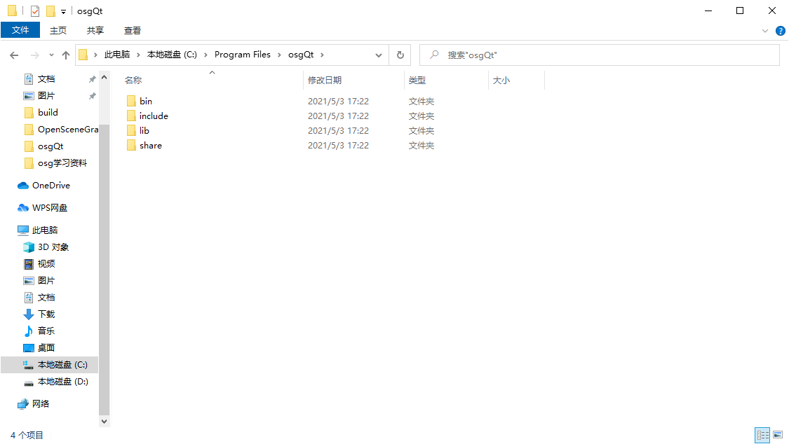 osgQt Windows编译和使用 OSG3.6.4 VS2019 Qt5.15.2 CMAKE3.20_osgqopengl.lib-CSDN博客