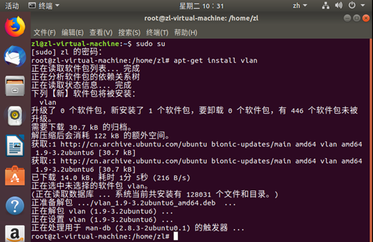 VLAN环境搭建_ubuntu 安装显示vlan id(optional)-CSDN博客