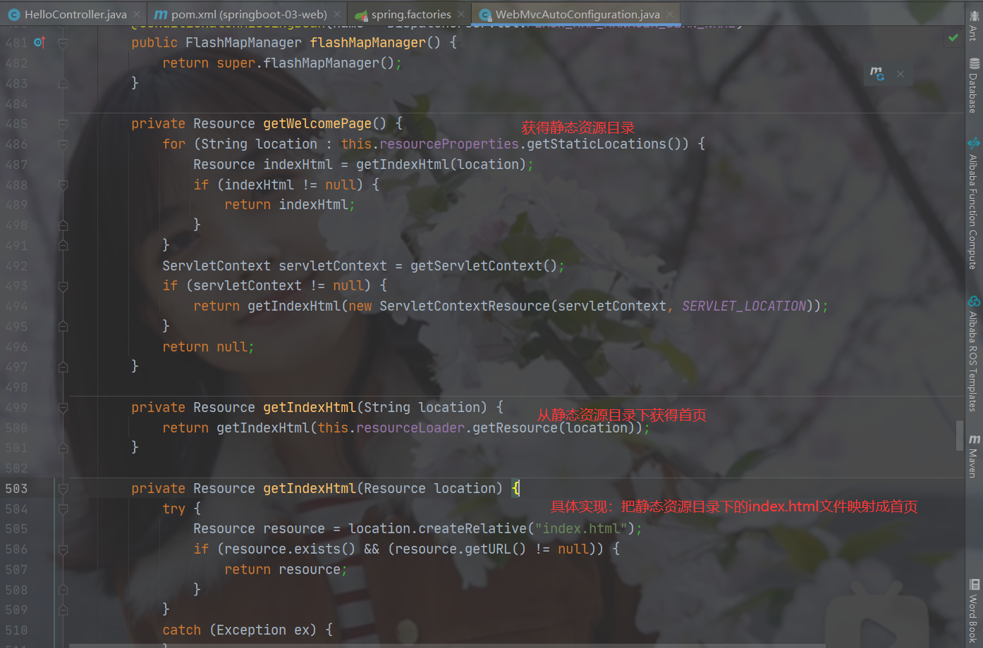 Spring Boot——设置首页和图标_spring boot官网图标-CSDN博客