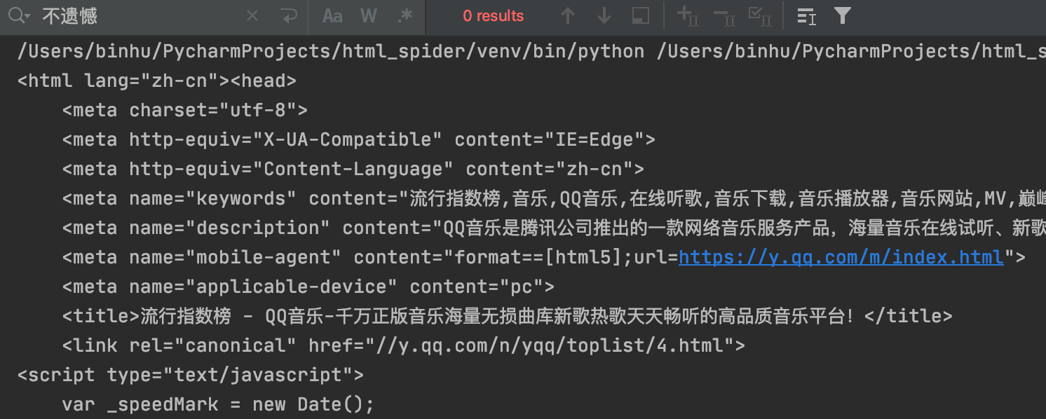 8.爬取动态数据——模拟浏览器（Selenium入门到实战）_golang selenium 模拟浏览器实现数据抓取-CSDN博客