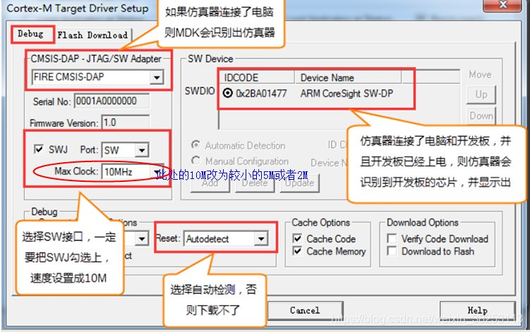 玩转GD32F3x0开发板 （三）_gd-link rddi-dap error-CSDN博客