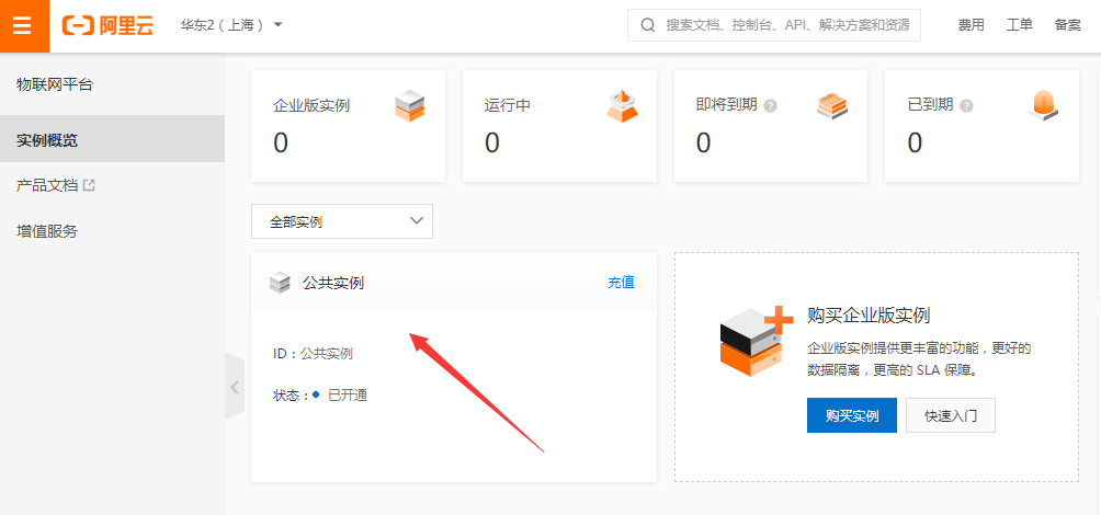 STM32+ESP8266(ESP-12F)物联网温度计-移植paho MQTT协议连接阿里云_esp8266移植到stm32-CSDN博客