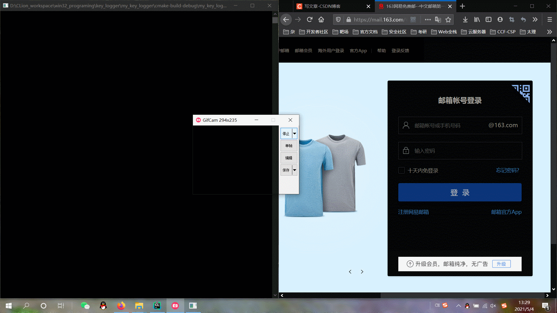 系统安全：Ring3下基于GetRawInputData的键盘记录器-CSDN博客