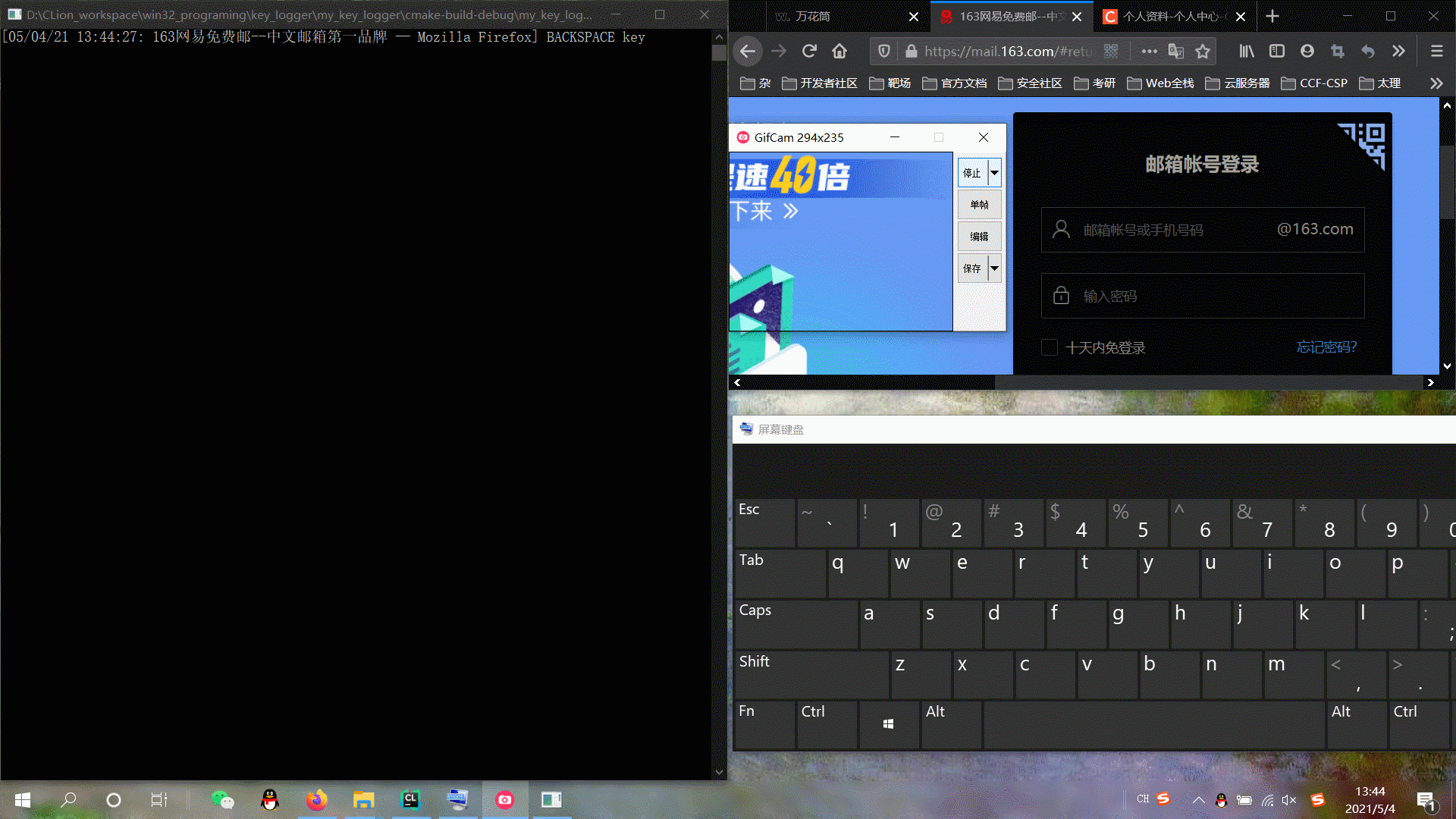 系统安全：Ring3下基于GetRawInputData的键盘记录器-CSDN博客