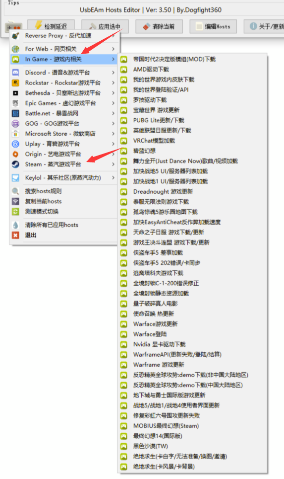 UsbEAm-Hosts-Editor(Host地址修改) 彻底解决GitHub访问慢/下载慢的问题_usbeam hosts editor-CSDN博客